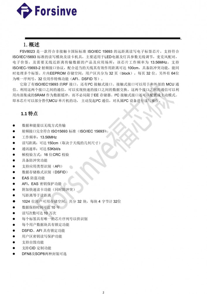 FSV8023 datasheet page 2