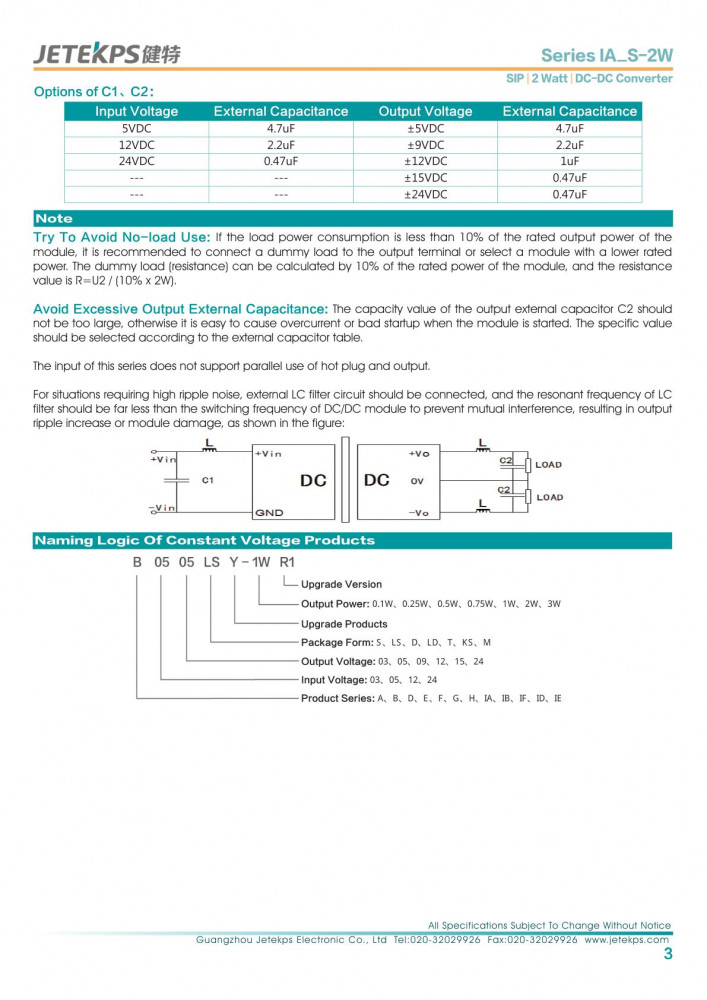 IA2409S-2W datasheet page 3