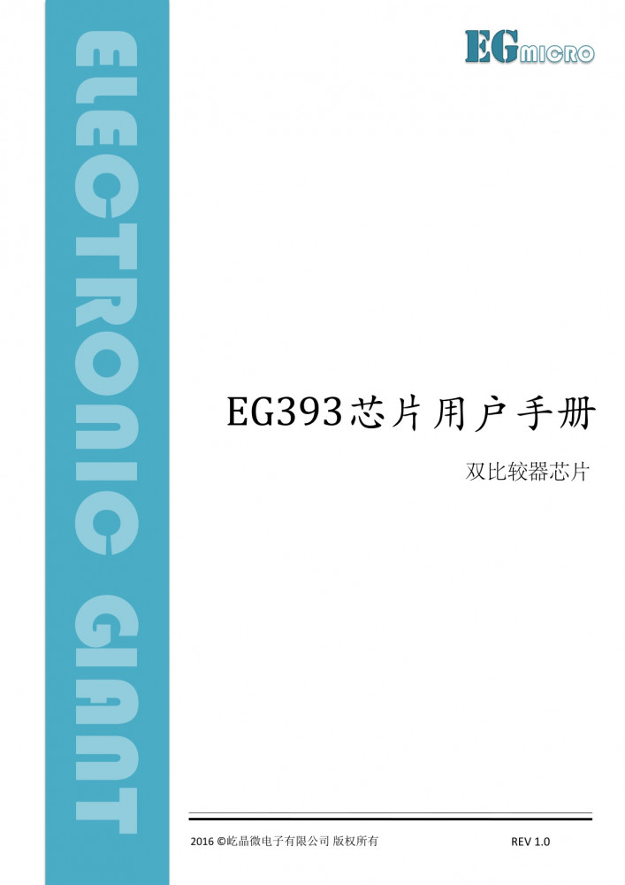 EG393 datasheet page 1
