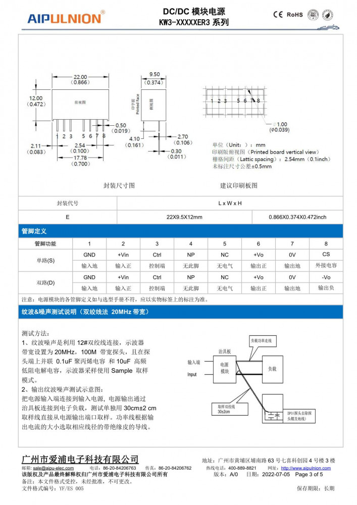 KW3-24D12ER3 datasheet page 3