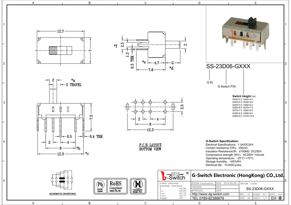 G-Switch SS-23D06-G050 technical drawing preview