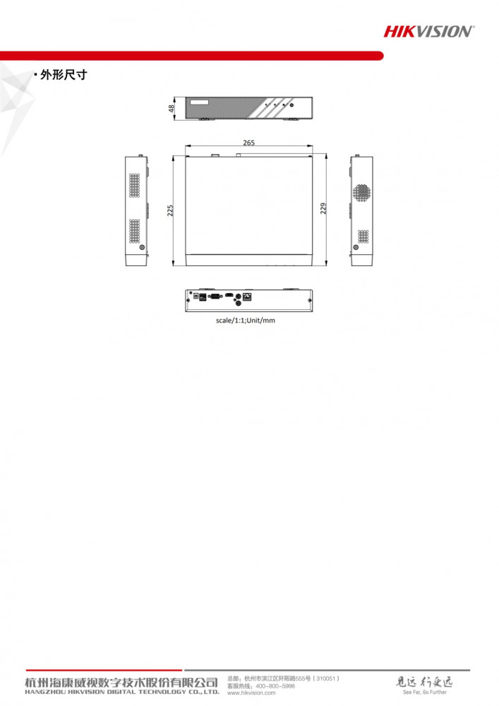 DS-7816N-K1/C technical document page 4