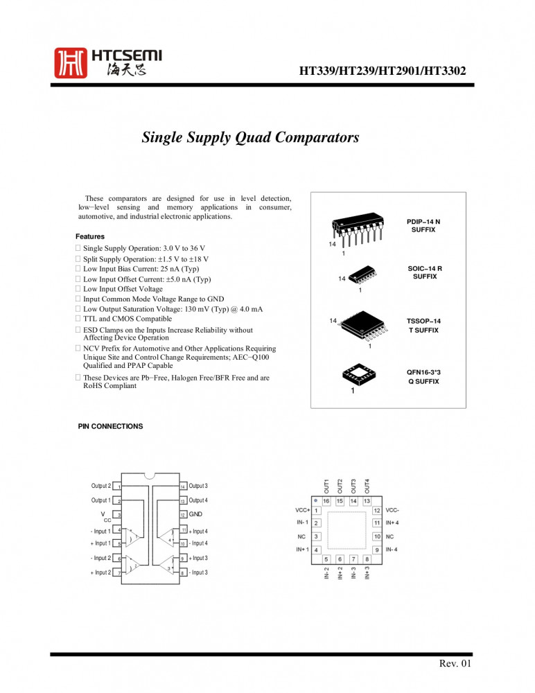 HT339ARQZ document page 1