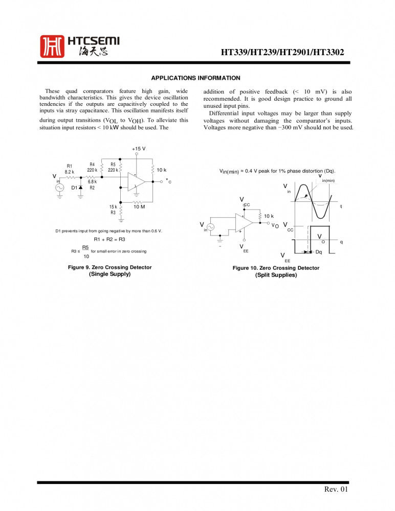 HT339ARQZ document page 6