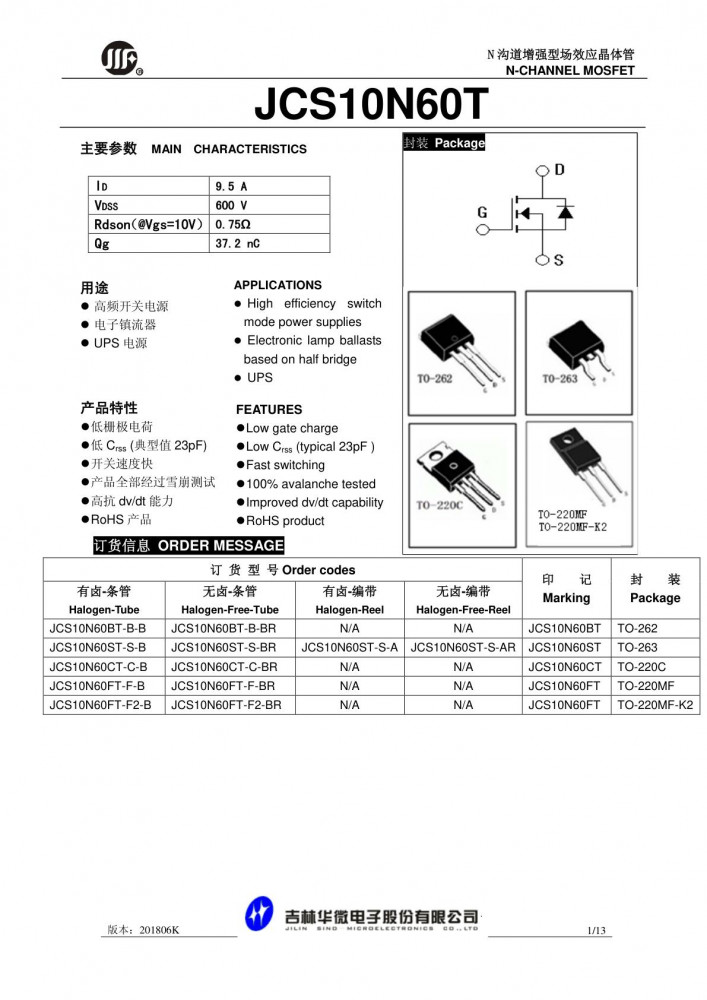 JCS10N60FT datasheet page 1
