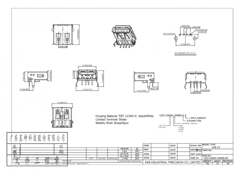 U221-041N-1WR69-S5 technical drawing page 1