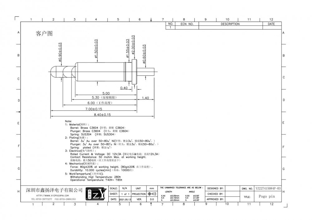 YZ227415084P-03 datasheet page 3