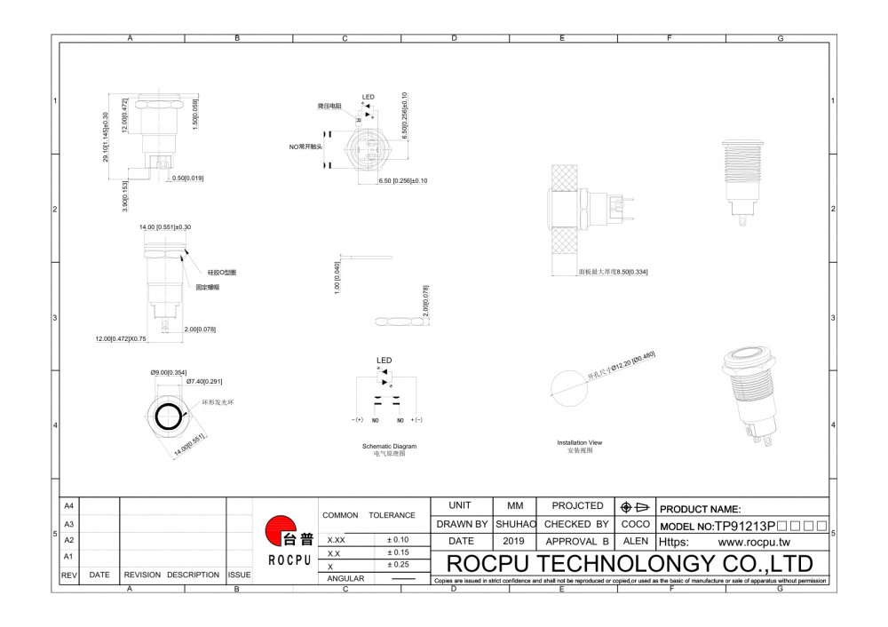 TP91213 product drawing page 1