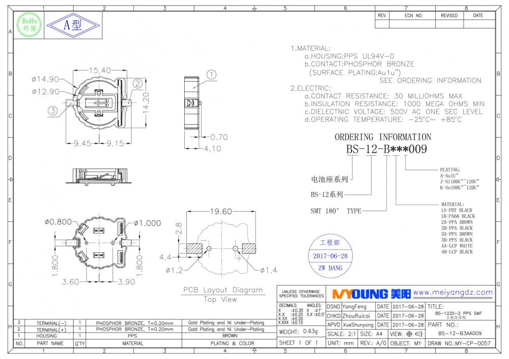 MYOUNG BS-12-B3AA009 technical drawing