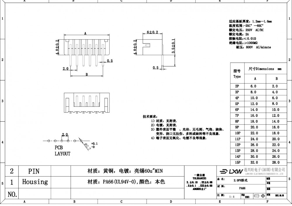 LXWCONN PH-6AW technical drawing preview