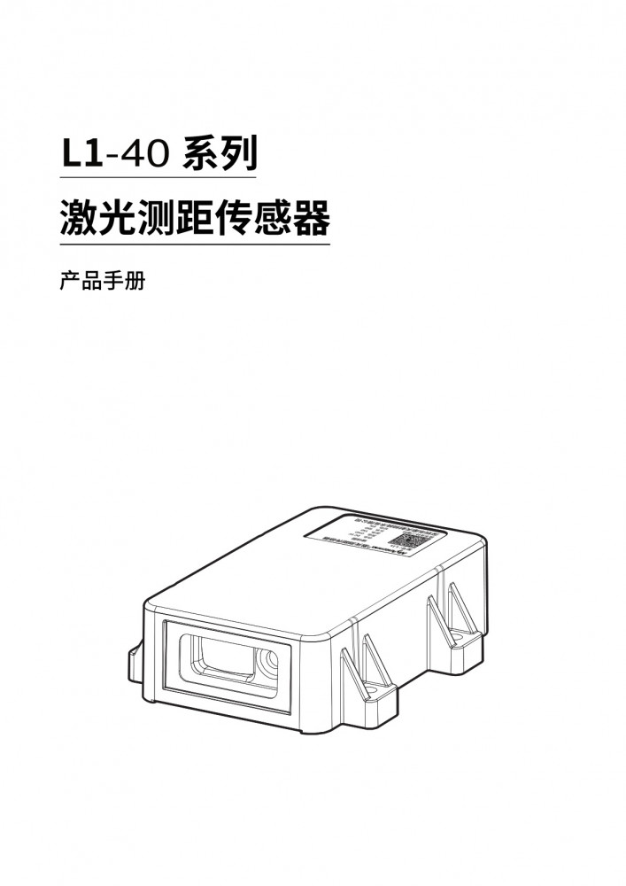L1-40 manual page 1