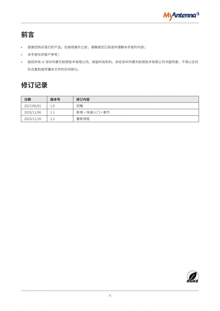 L1-40 manual page 2