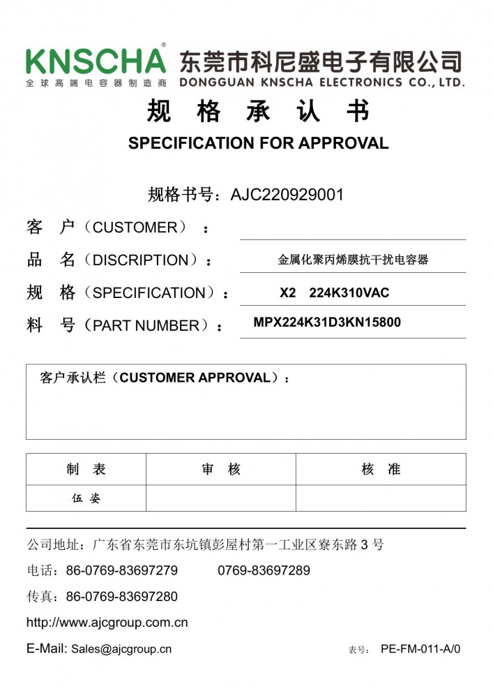 KNSCHA specification page 1