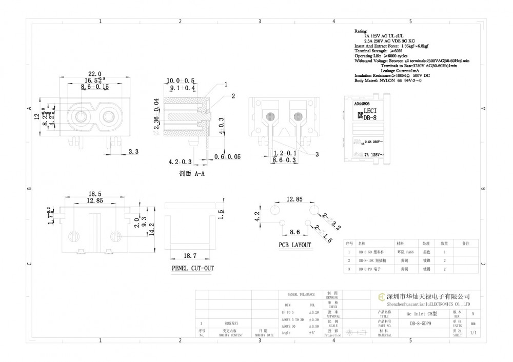 HCTL DB-8-5DP9 technical document
