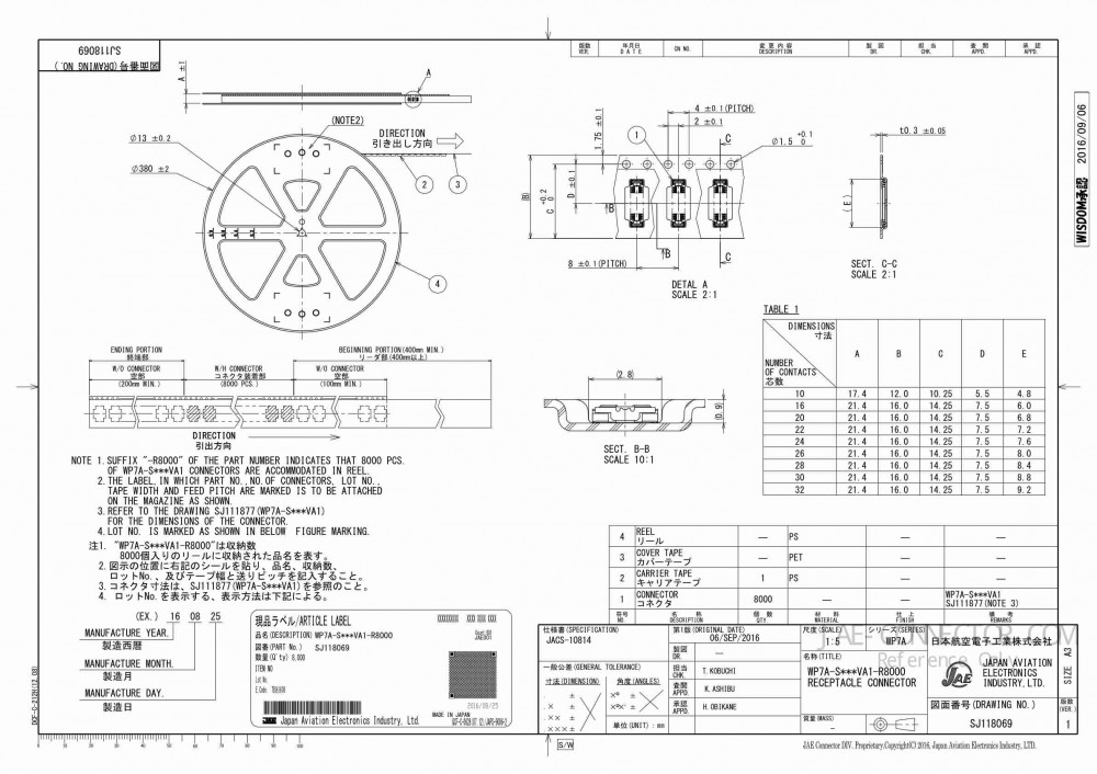 WP7A-S032VA1-R8000 technical drawing page