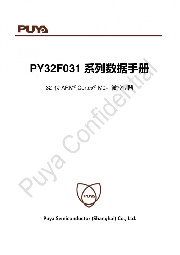 PY32F031 datasheet page 1