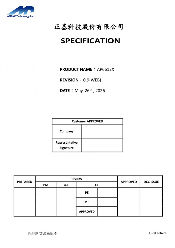AP6612X datasheet image 1