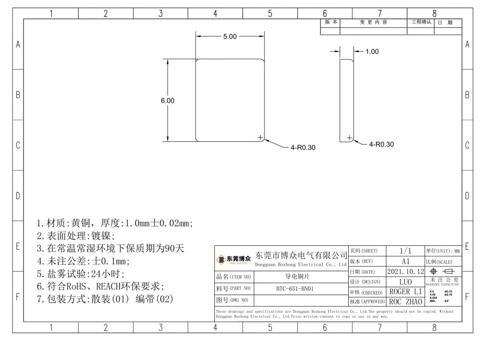 BTC-651-BN01 technical drawing preview