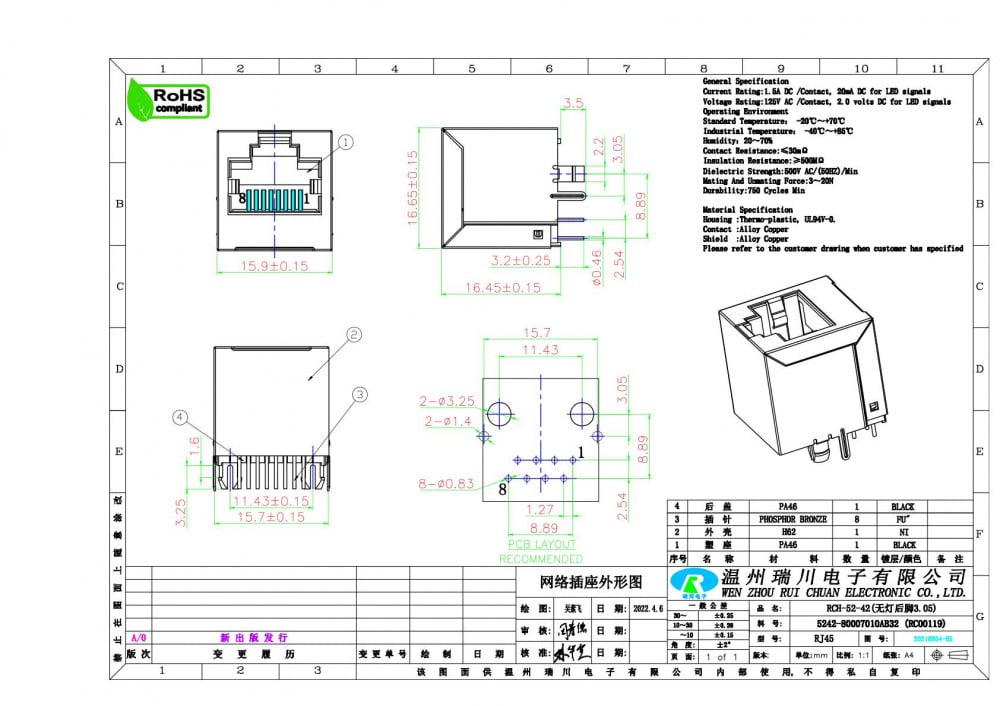 RC00119 technical document page 5