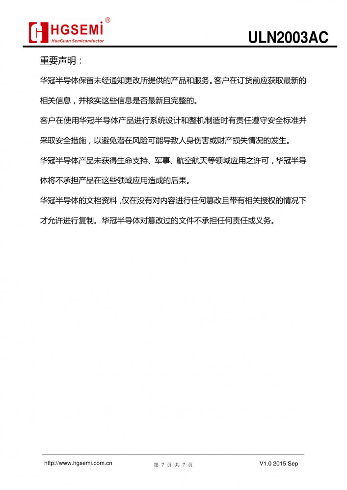 ULN2003AC datasheet page 7