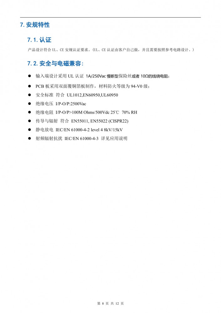HLK-3M05B datasheet page 10