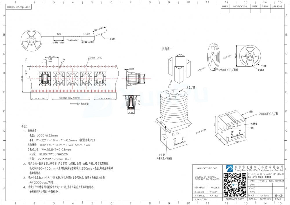 XUNPU TYPEC-313DCL-ARP16X4 manufacturing and packaging drawing page