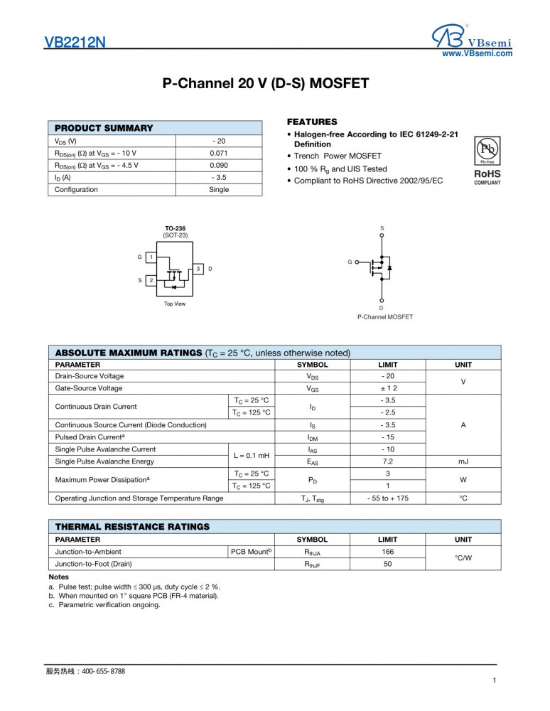 VB2212N datasheet page 1