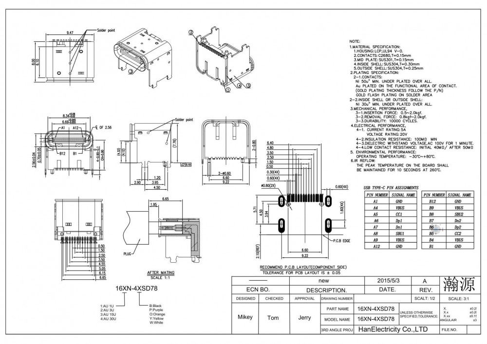 HanElectricity 161N-4YSD78 technical drawing