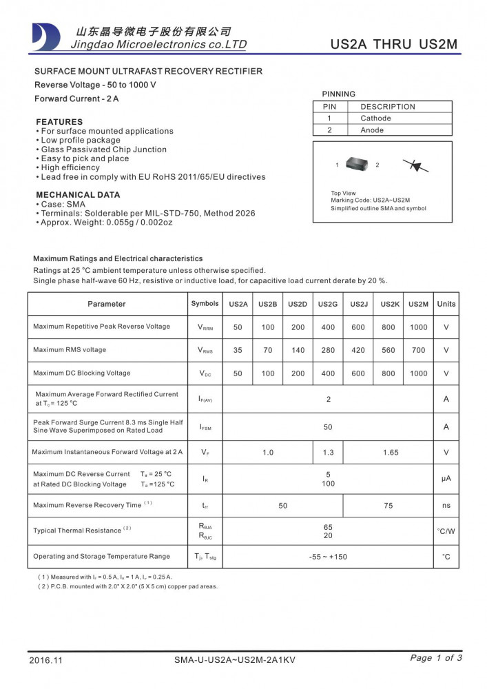 US2K datasheet page 1