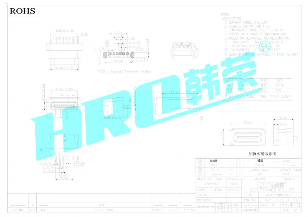 TYPE-C-31-E-11 technical document preview