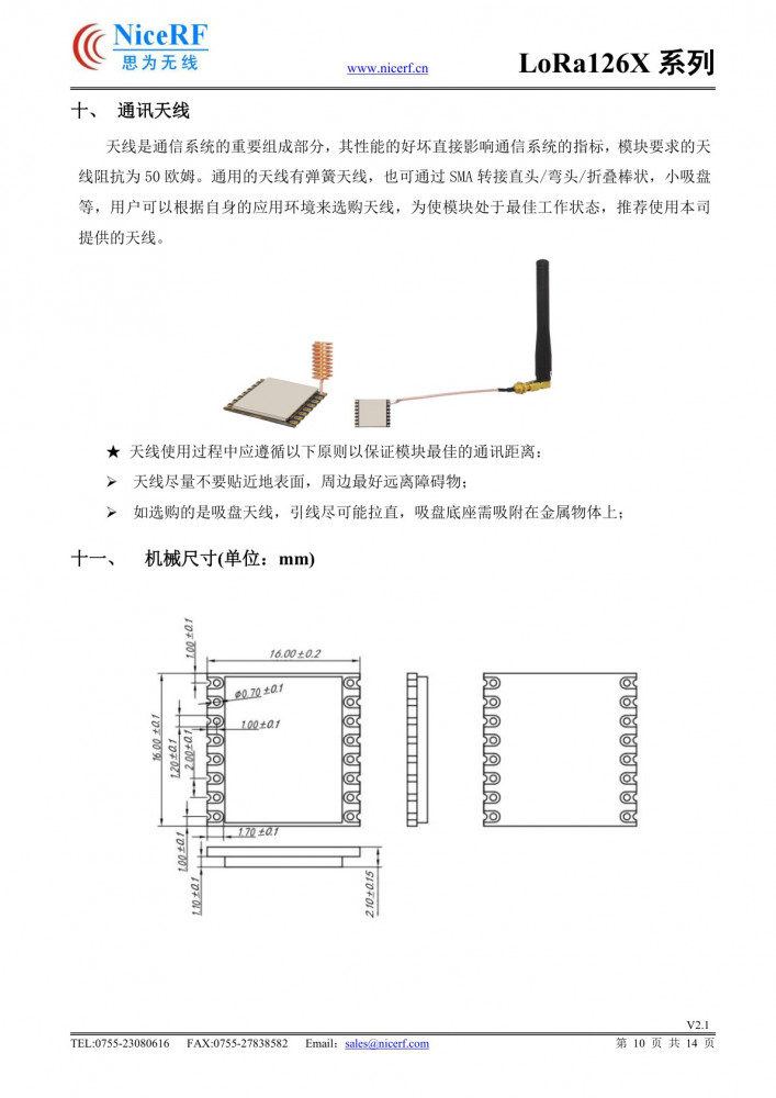 LORA1262-915TCXO datasheet page 10