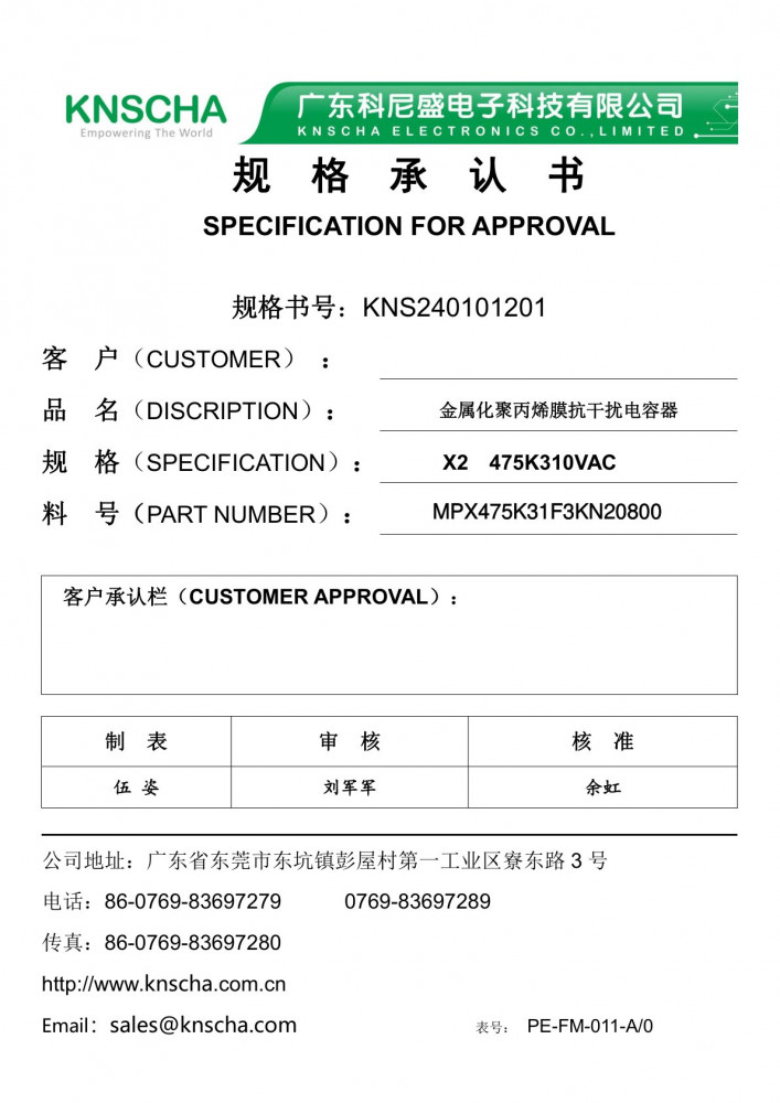 MPX475K31F3KN20800 approval specification page 1
