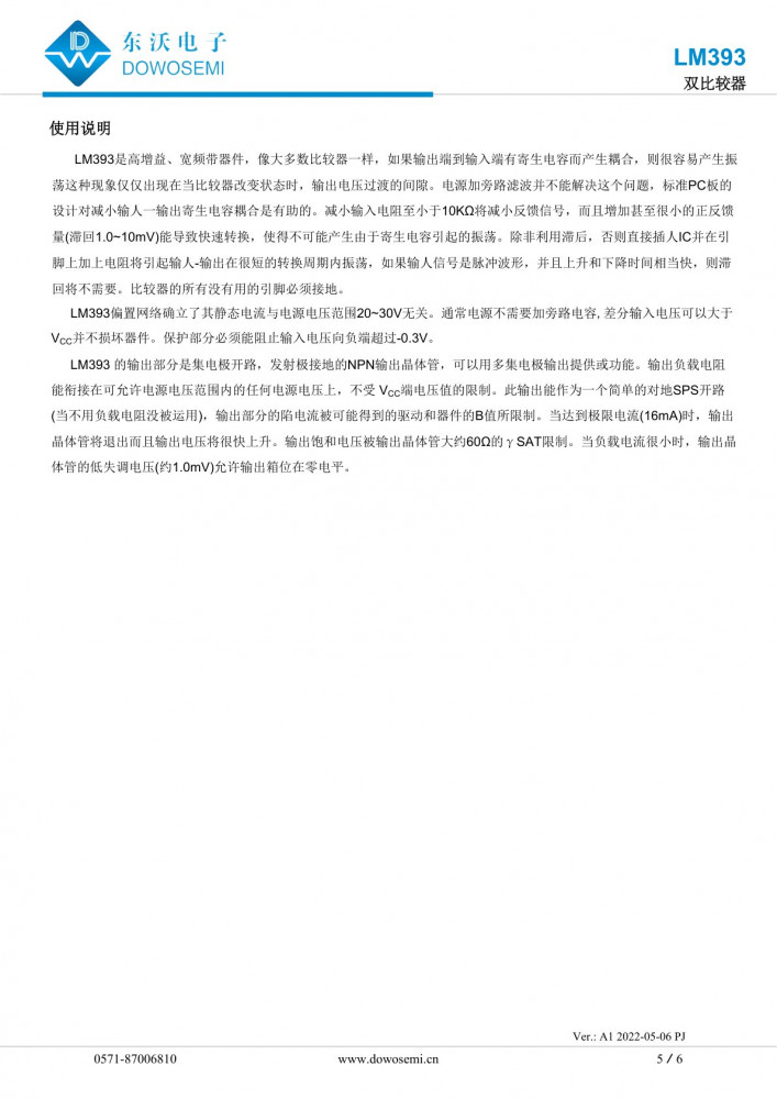 DOWO LM393 datasheet page 5
