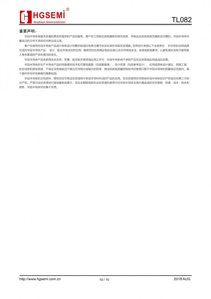 TL082CMM/TR datasheet page 10