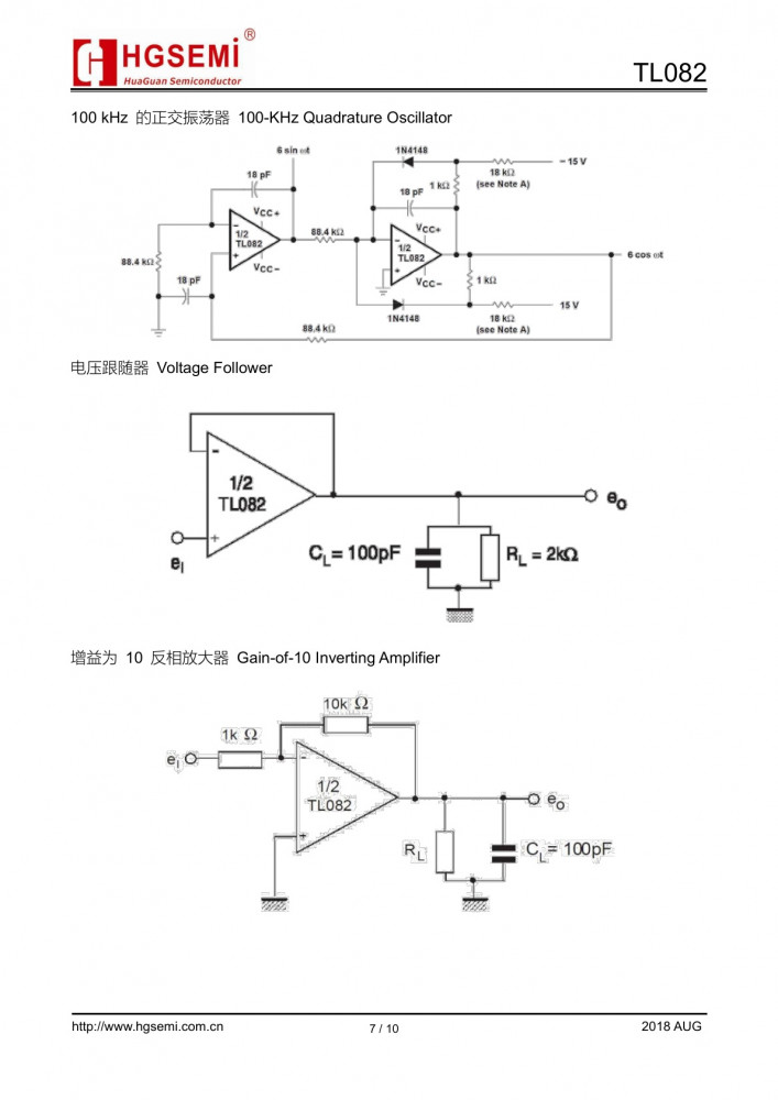 TL082CMM/TR datasheet page 7