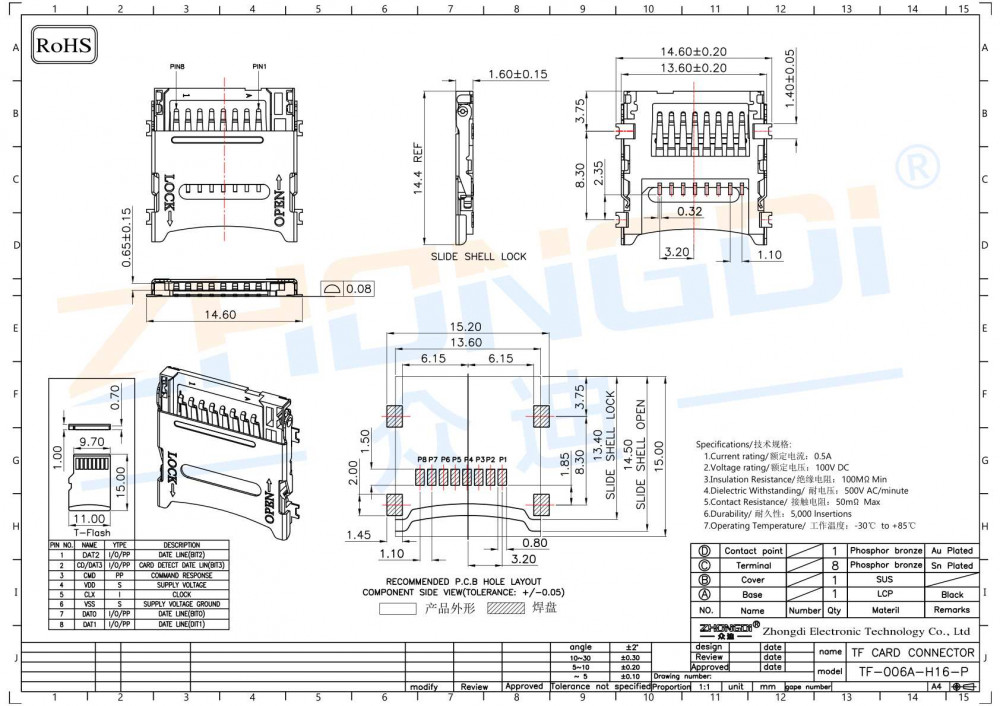 TF-006A-H16-P technical drawing page 1