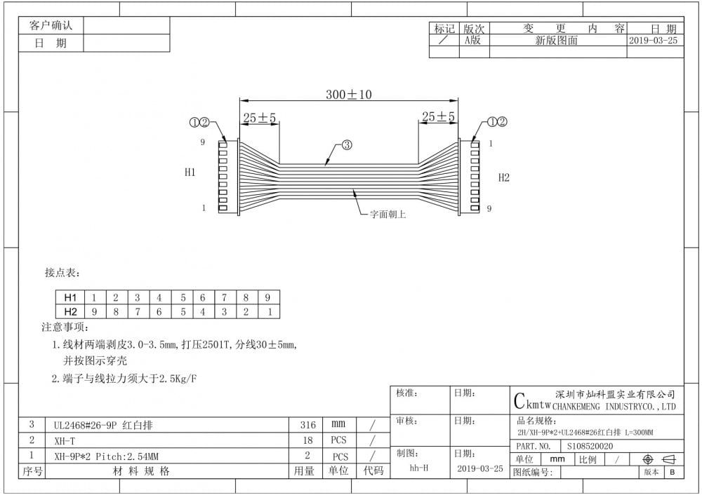 Ckmtw S108520020 engineering drawing