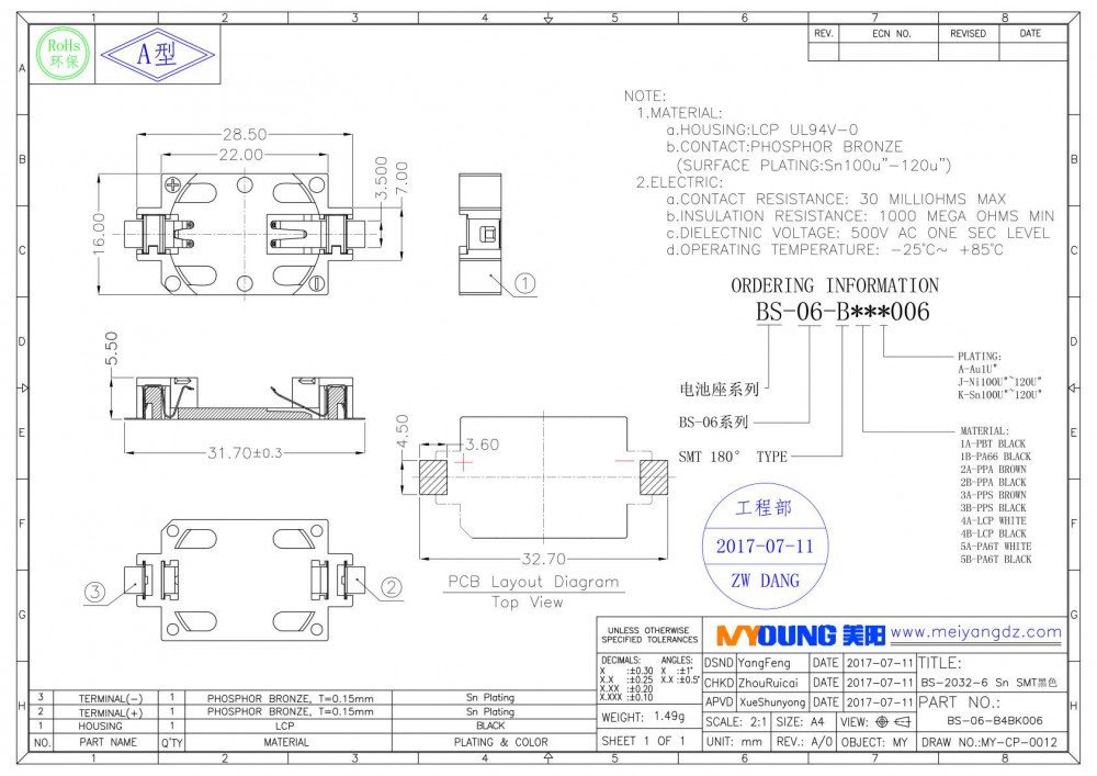 MYOUNG BS-06-B4BK006 technical document page