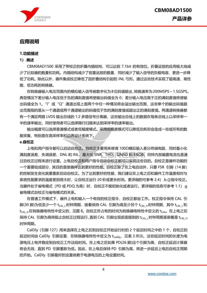 CBM08AD1500QP datasheet page 8