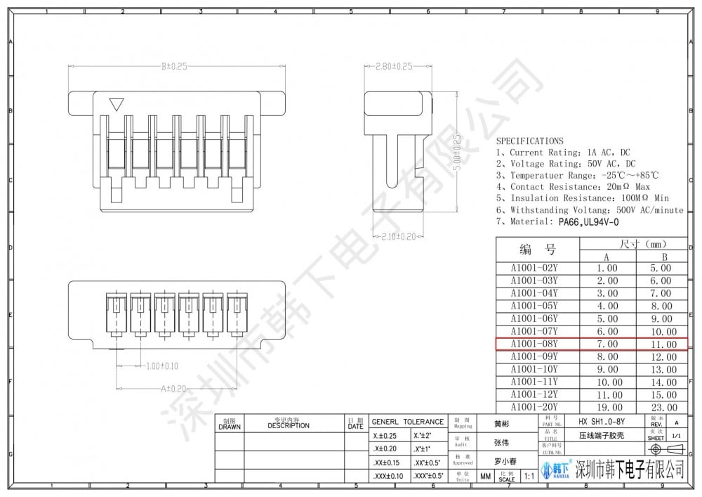 HANXIA SH1.0-8Y technical drawing preview