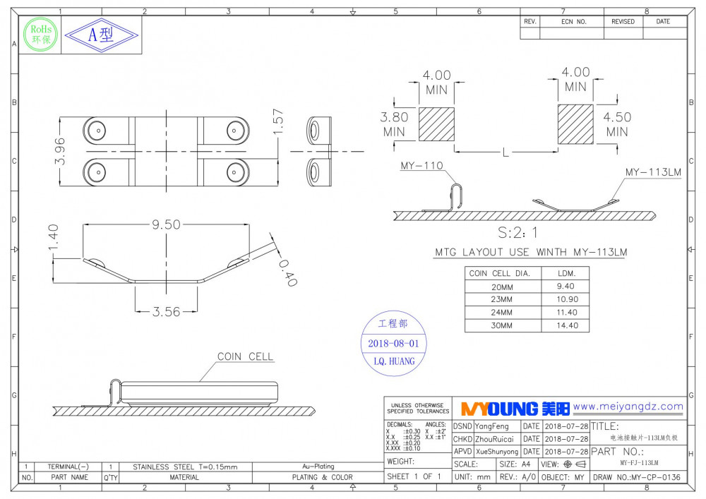 MY-FJ-113LM technical drawing