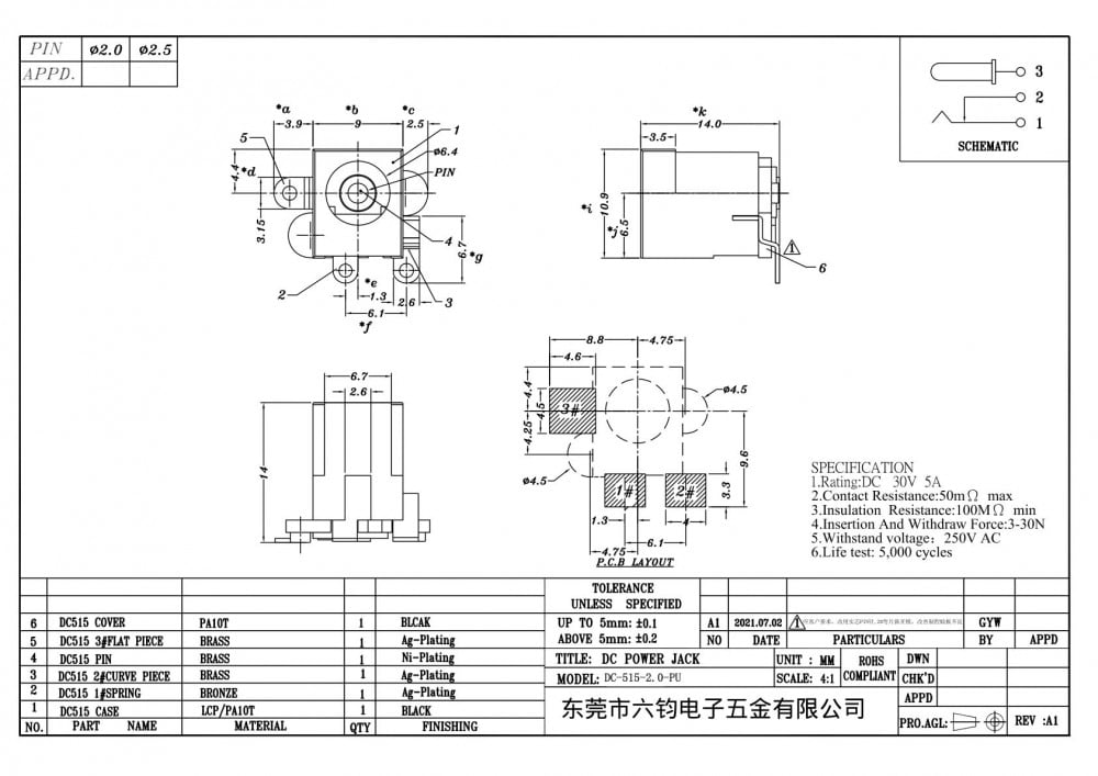 DC-515-2.0-PU document page 6