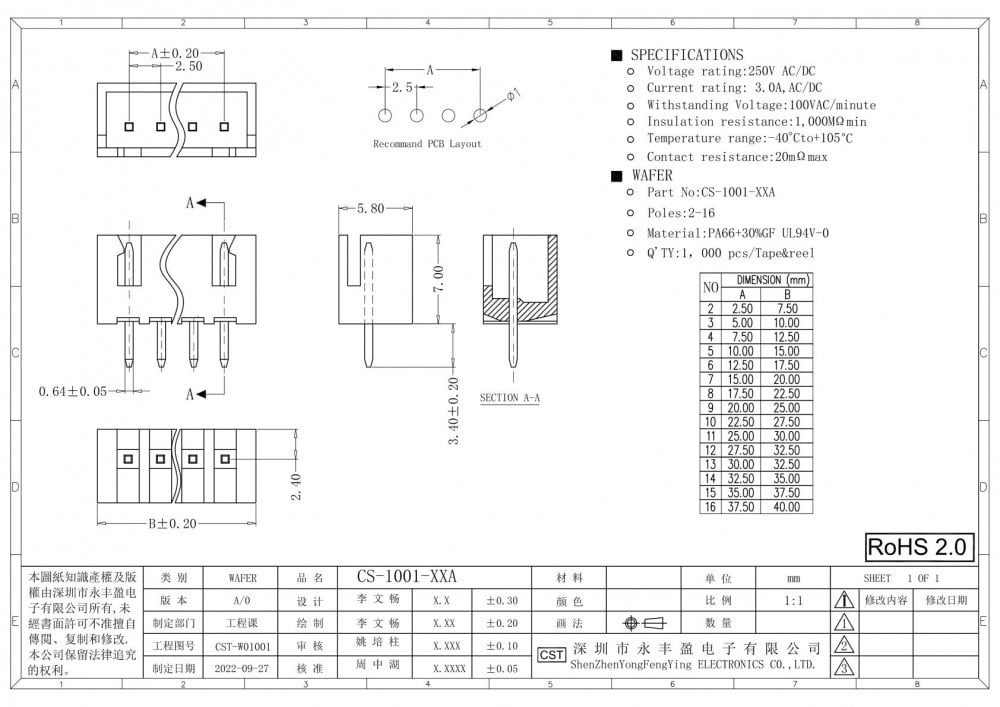 CST CS-1001 technical drawing