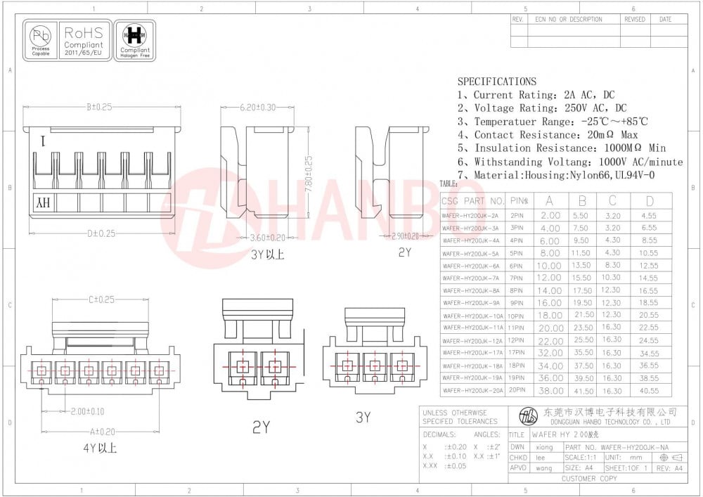 Hanbo WAFER HY200 technical drawing page 2