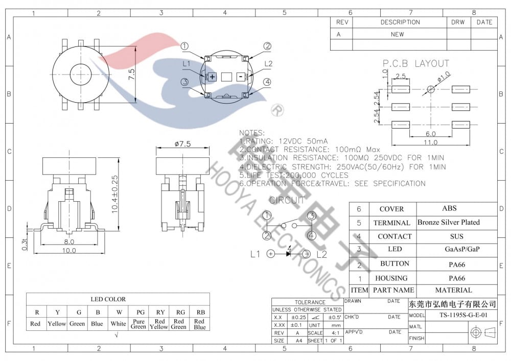 HOOYA TS-1195S-G-E-01 technical drawing