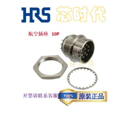 HRS DX-50-CV1 D-Sub Connector Backshell Hood