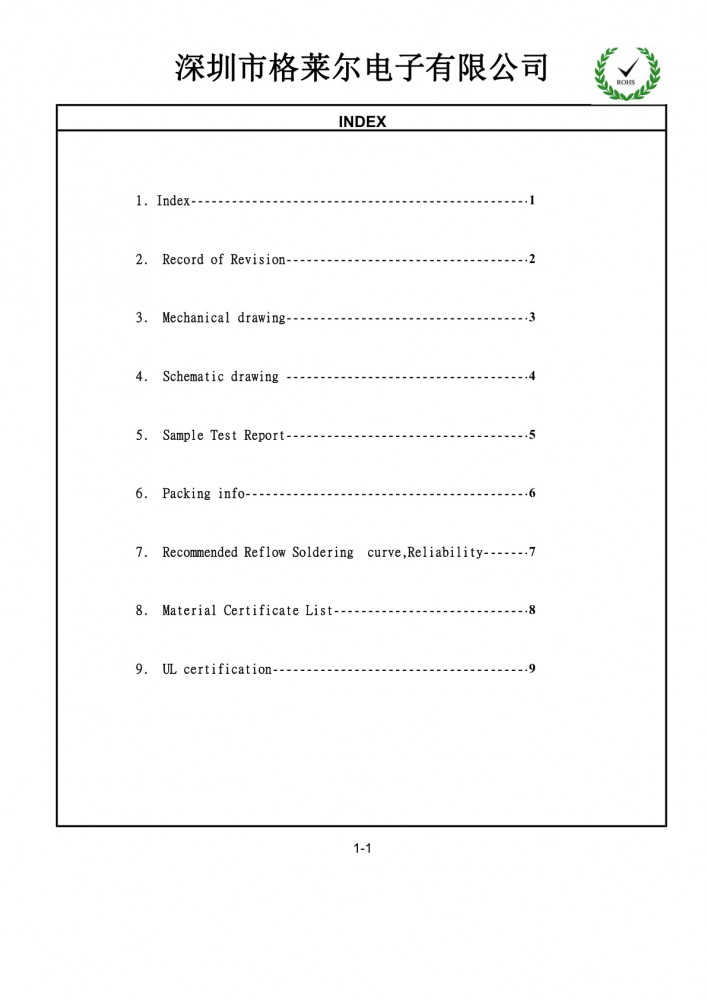 HQ4802SNL approval document page 2