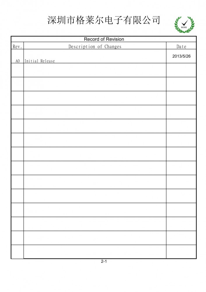 HQ4802SNL approval document page 3