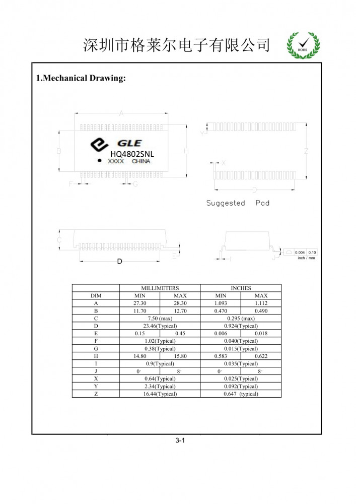 HQ4802SNL approval document page 4