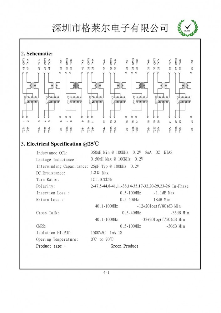 HQ4802SNL approval document page 5